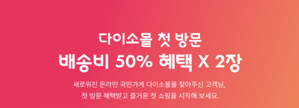 다이소 꿀템 추천, '프로자취러 추천템' 화장실 청소 용품