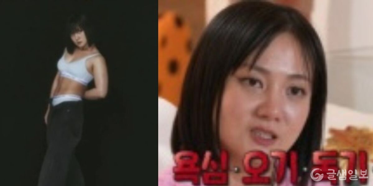 나혼산 박나래 6kg 감량 포함하여 팜유 총 41.3kg 감량.. “안되는건 없어요”