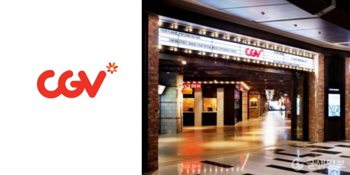 CJ CGV 1분기 영업이익 32억원 흑자.. “ 중국 베트남에서 성장세”