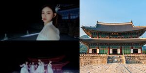 뉴진스 경복궁에서 한복입고 특별 무대 펼치다.. “케이팝 걸그룹 최초”